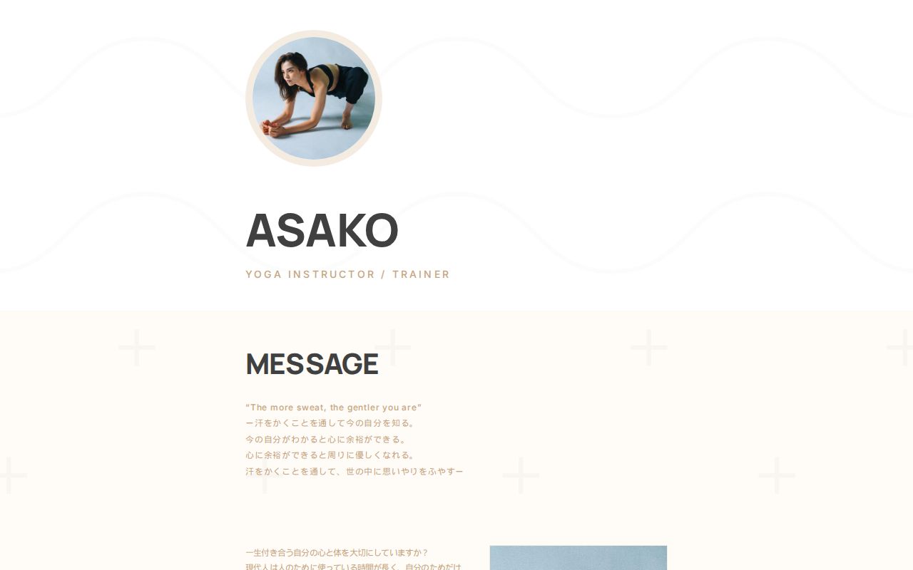ASAKO